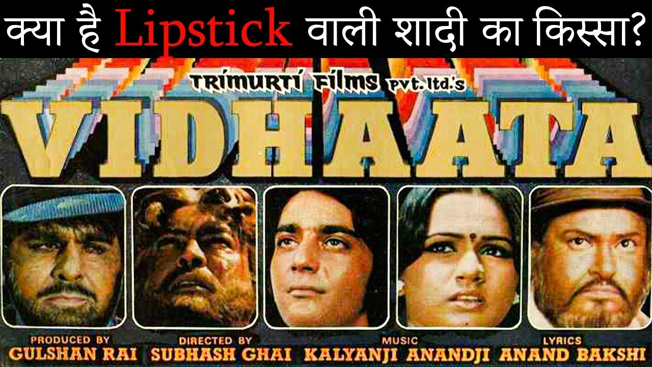 Vidhaata 2 | 22 Interesting Facts | Sanjay Dutt |Tiger shroff | Padmini ...