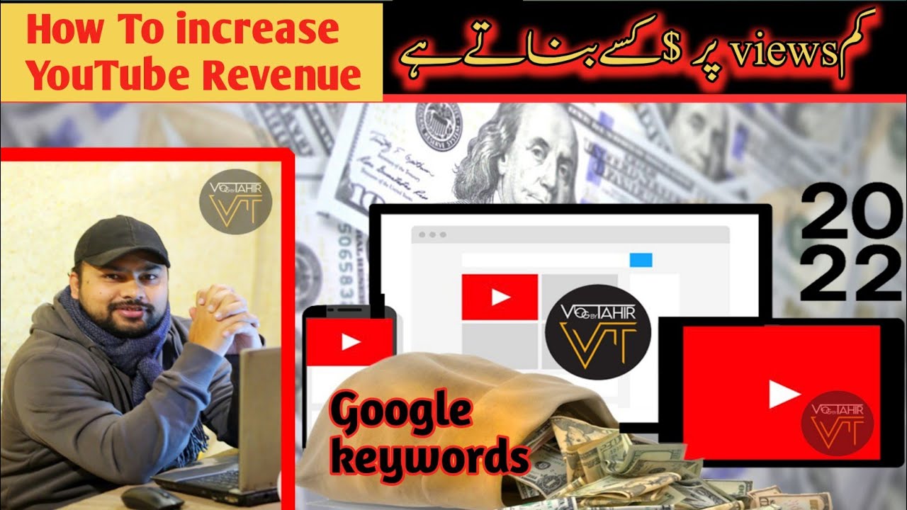 How to increase Youtube Revenue | youtube revenue 2022 | how much ...