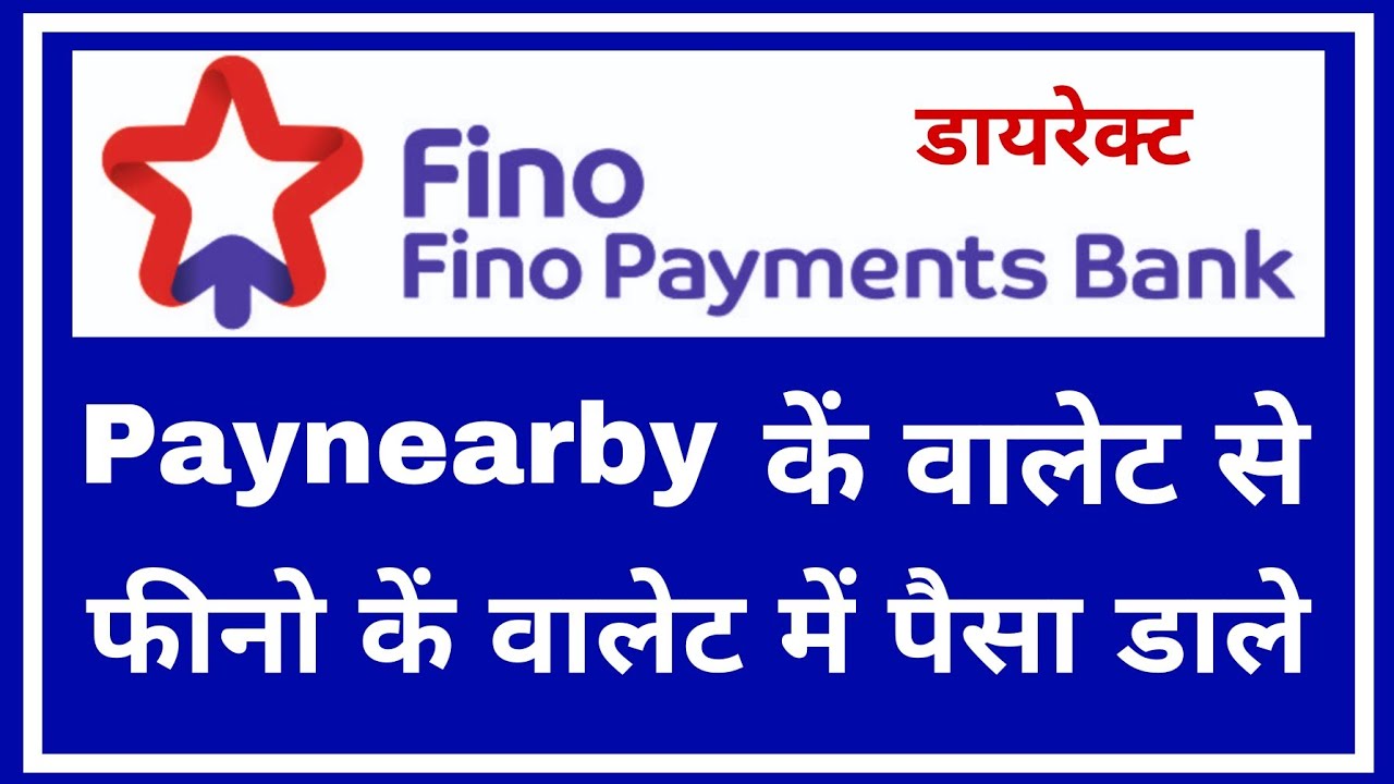 Fino payment bank , fino csp , csp , all bnak csp , fino all fine ...