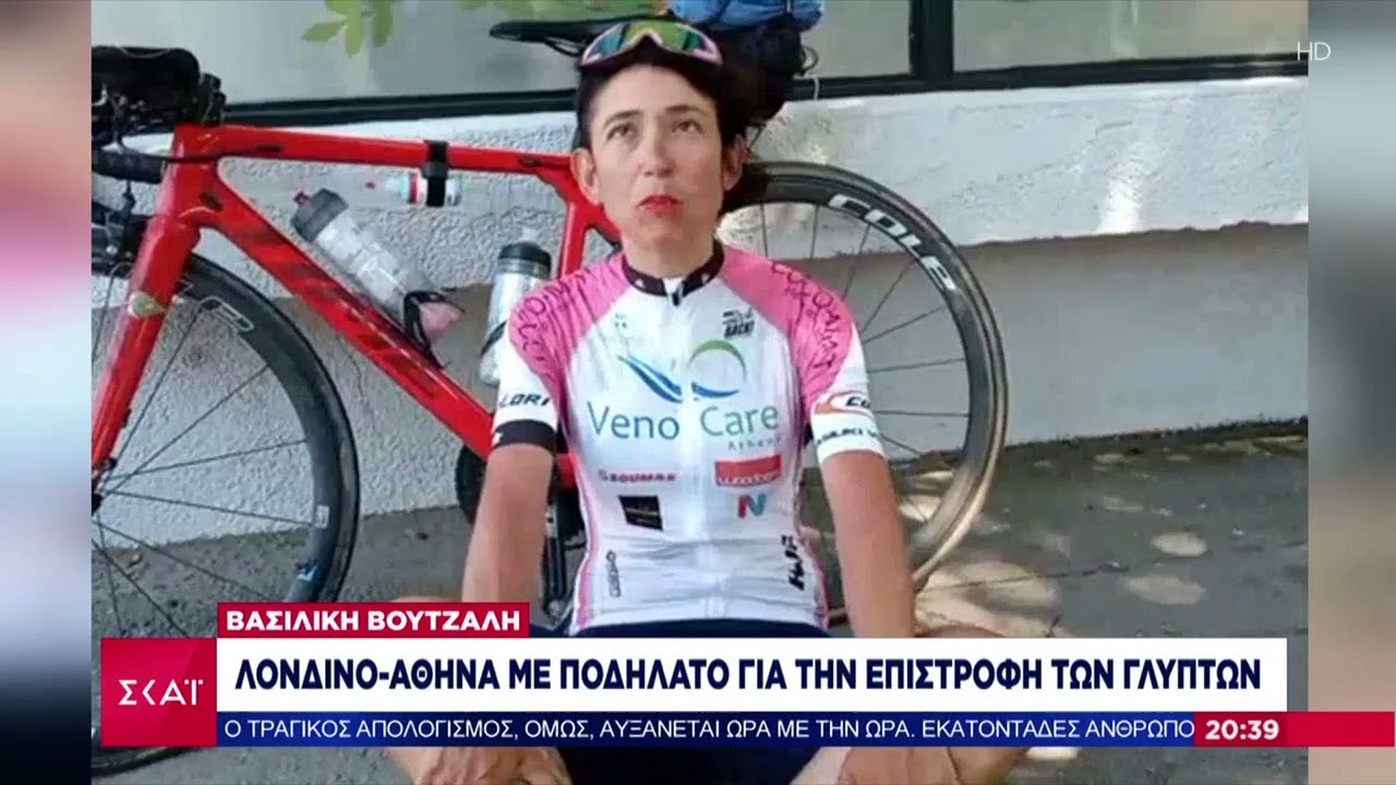 Ποδηλασία από το Λονδίνο στην Αθήνα για την επιστροφή των Γλυπτών του ...