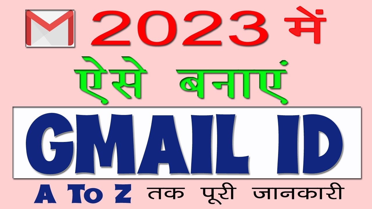 New mail id Kaise Banaye ! How To Make Gmail di How to Create Email id ...