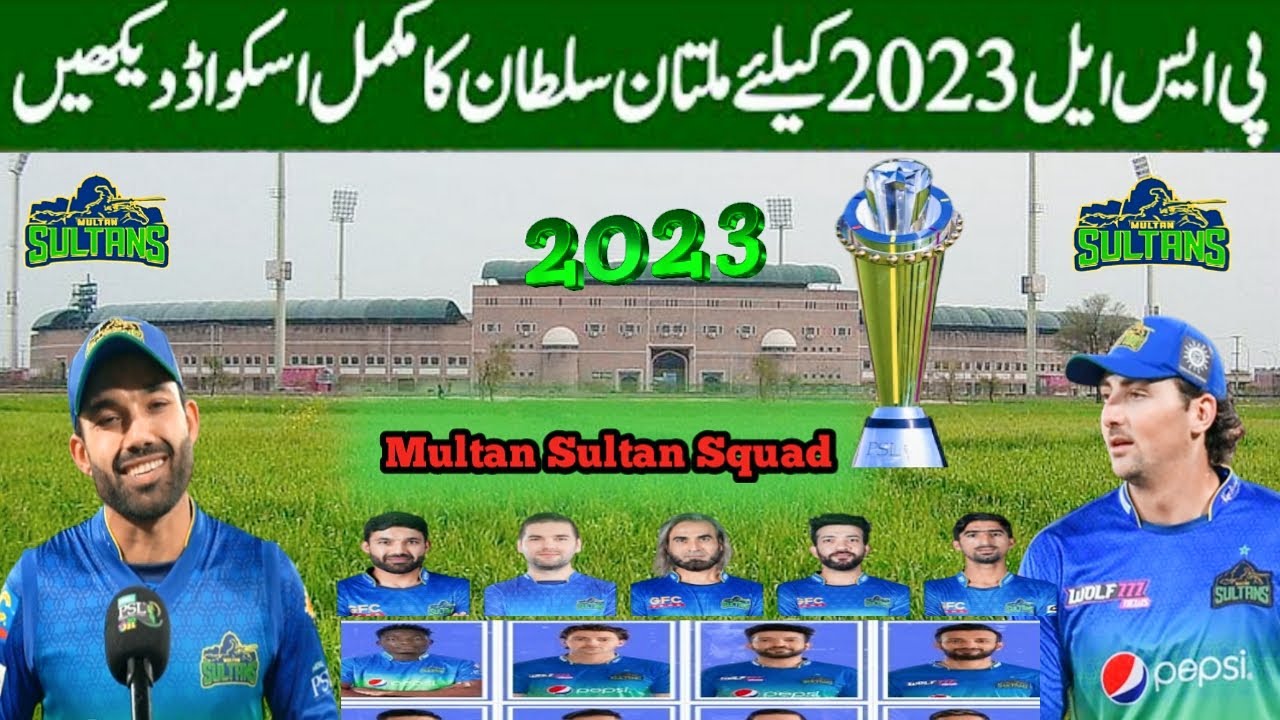 PSL 8 : Multan Sultan Expected Squad | Multan Sultan PSl 2023 | MS ...