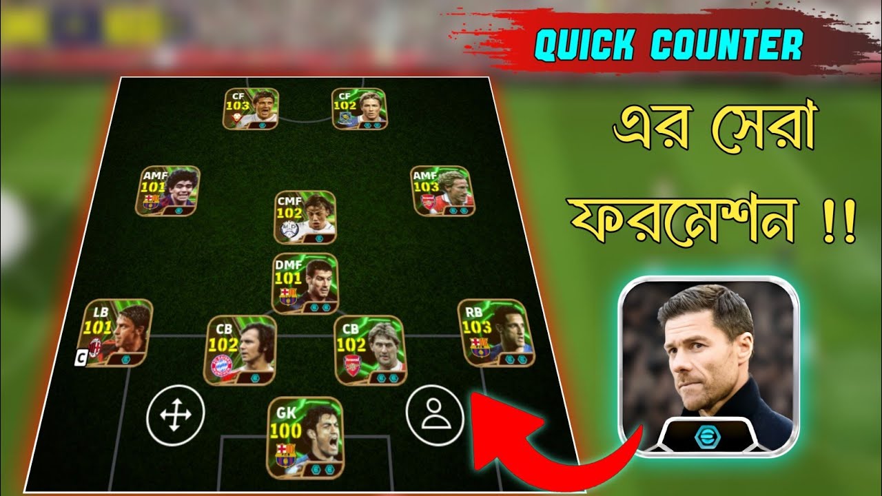 Best Hidden Formation For Quick Counter In eFootball 25 🥶 | Quick ...