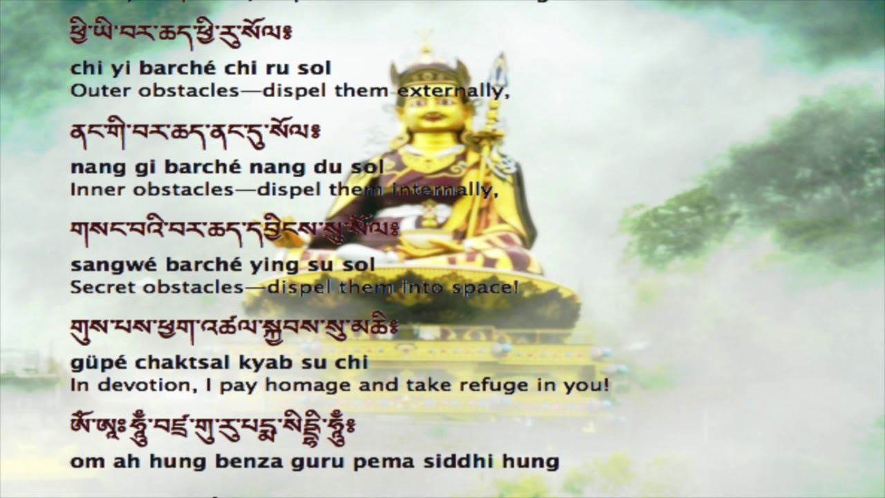 Barché Lamsel (Tibetan Prayer) Eng Sub | Rom | Tibetan - YouTube