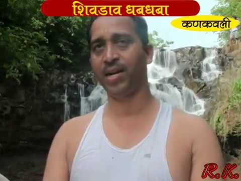 shivdav Waterfall - YouTube