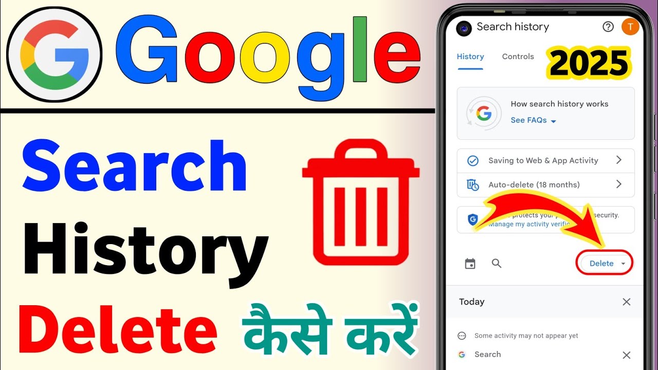 Google search history delete | Google search history kaise delete kare ...