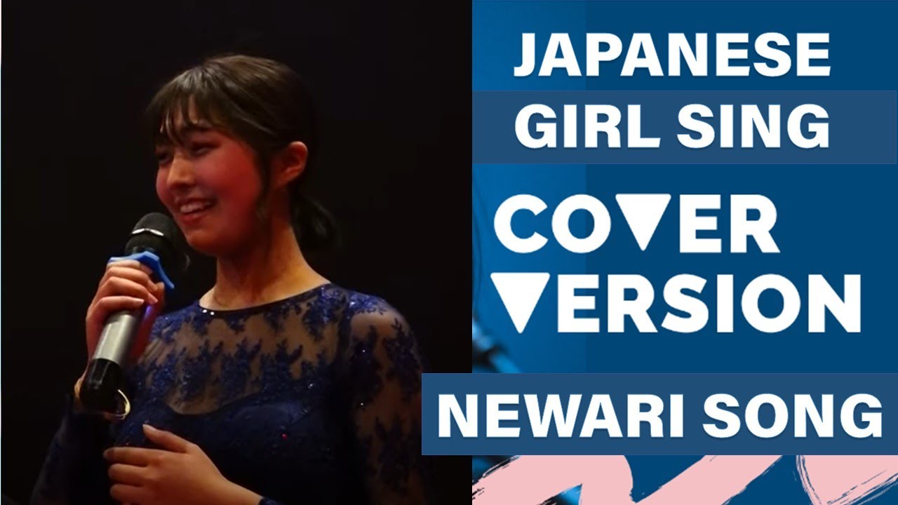 RAJAMATI KUMATI ||JAPANESE STUDENT|| NIVA DONGOL || MACHALEGU BANI ...