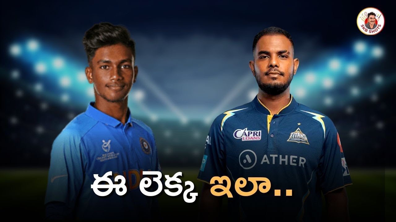 IPL Mini Auction Update 5 | Yash Dayal in RCB| Kumar Kushagra gets big ...