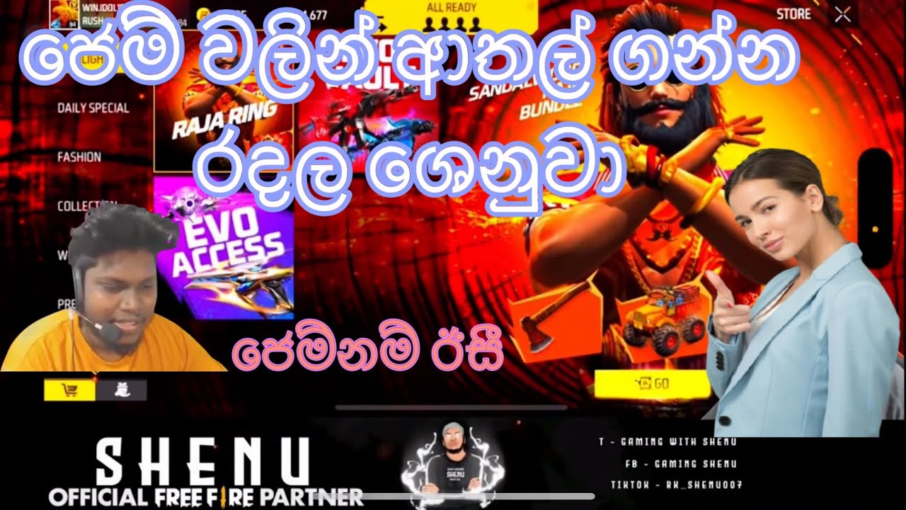 Jem වලින් Store එකම සුද්ද කරපු ශෙනුවා | Gaming Shenu | Garena Free Fire || - YouTube