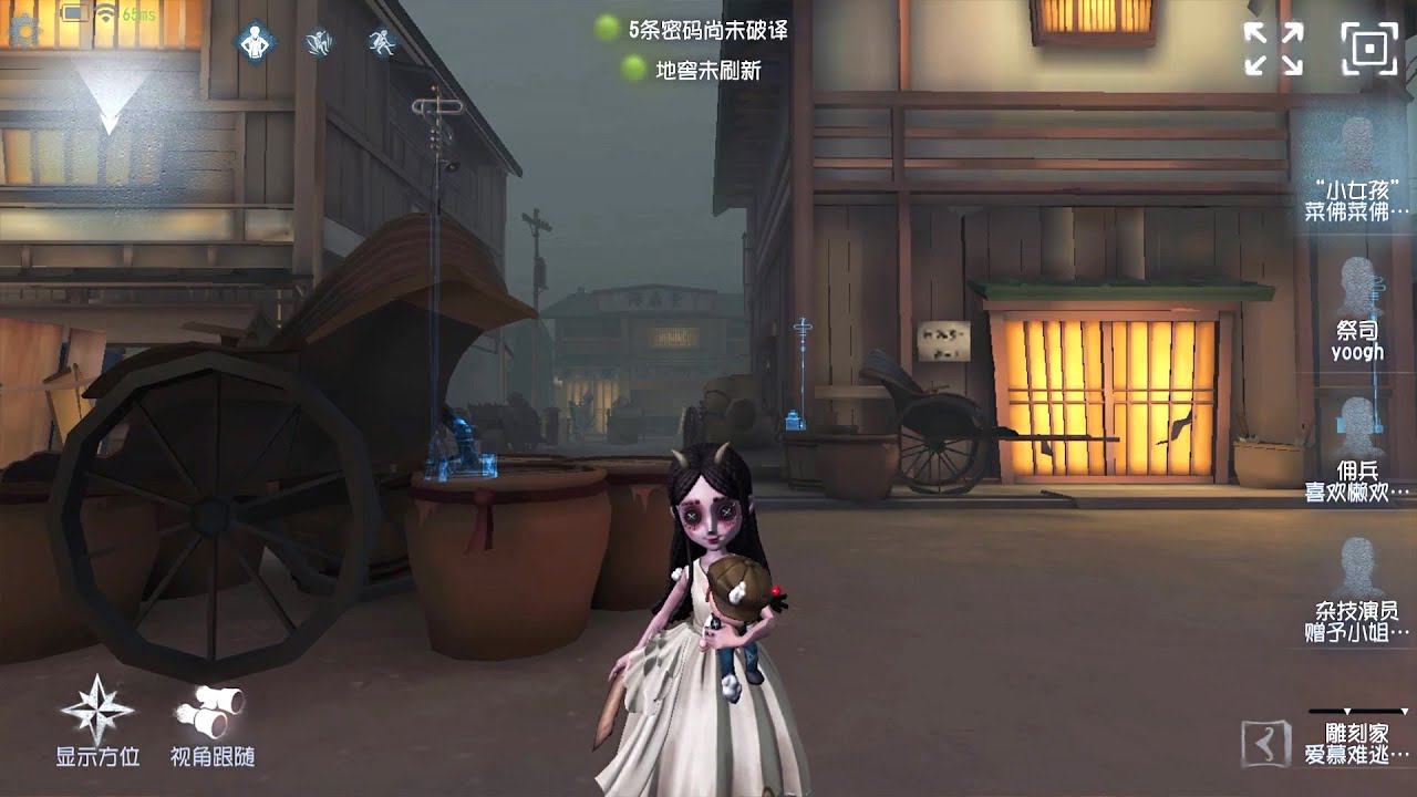 #37 Little Girl | Pro Player | Eversleeping Town | Identity V - YouTube