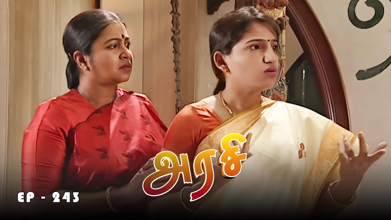 அரசி - Arase Episode 243 | Ultra Tamil TV Serial | Radhika Sarathkumar ...