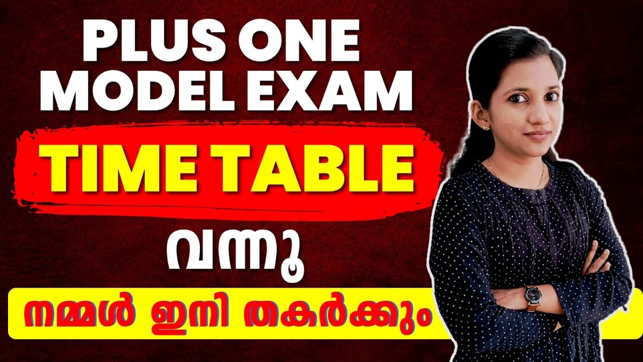 Plus One | Model Exam | Time Table | നമ്മൾ ഇനി തകർക്കും | Exam Winner ...