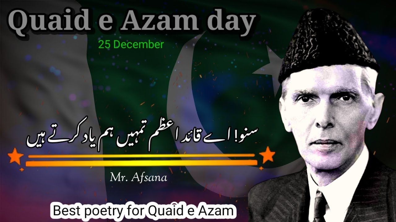 Quaid e Azam day poetry || Quaid e Azam day status video || best poetry ...