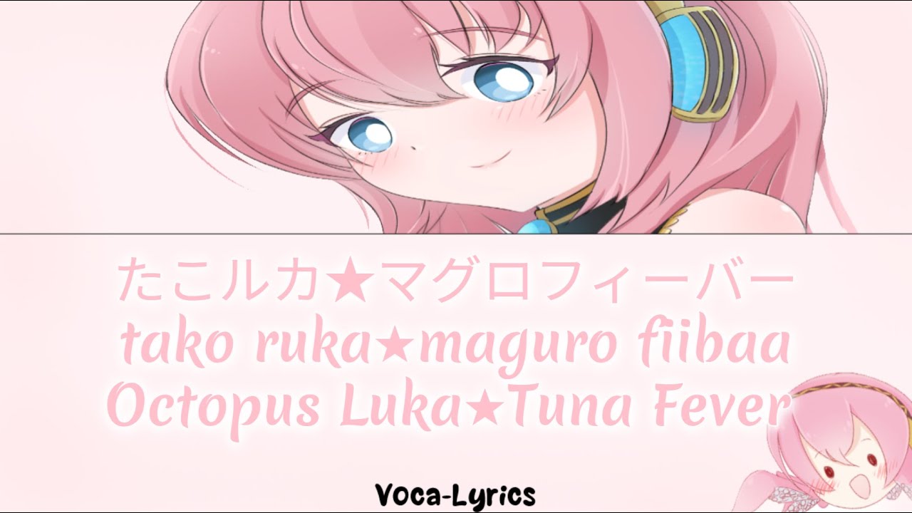 [VOCALOID] Megurine Luka Tako Luka★Maguro Fever [Japanese Romaji ...