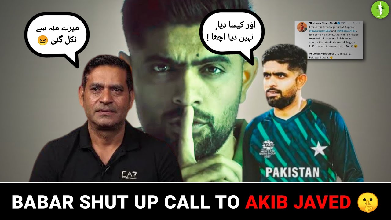 Shaheen Hard Reply To Akib Javed For Babar Azam 🔥 | Pak vs Eng ...