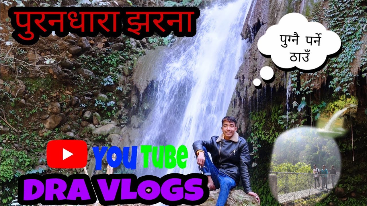 most viral place purandhara jharna Dang Vlog DRA Vlogs / पुरनधारा view ...