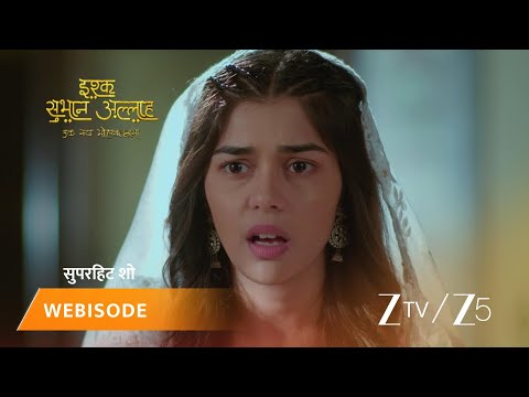 ISHQ SUBHAN ALLAH | Kya Zara iss kashmakash se nikal paayegi?