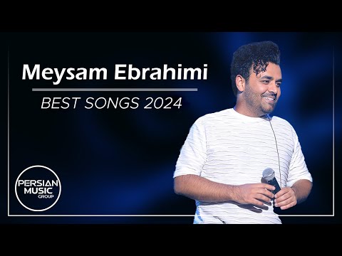 Meysam Ebrahimi - Best Songs 2024 ( میثم ابراهیمی - میکس بهترین آهنگ ها )