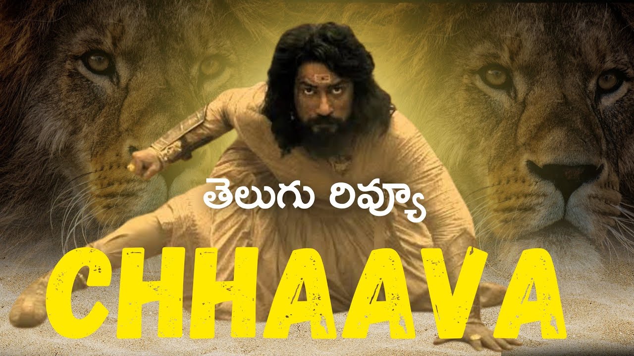 Chaava Movie Review | Chaava Movie Explained in Telugu - YouTube