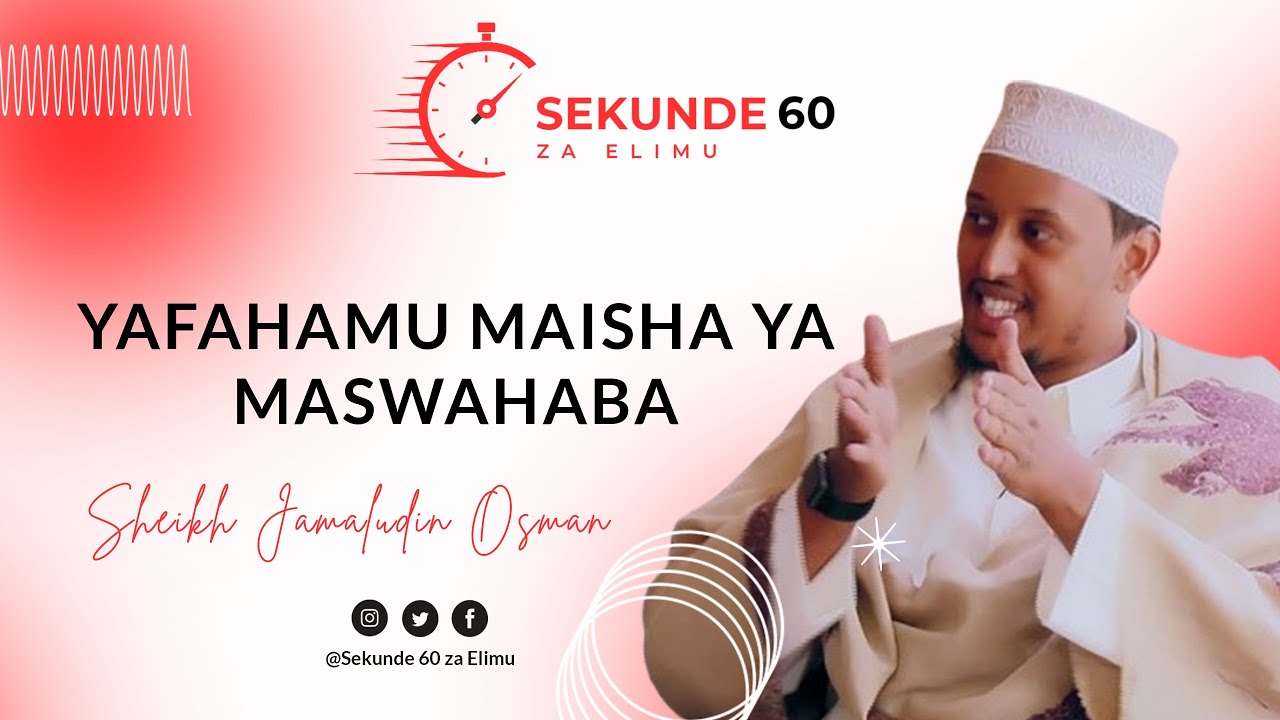 #HISTORIA YA MASWAHABA MAISHA YA SWAHABA UMAR BIN KHATWAB SEHEMU 04 ...