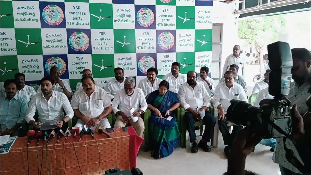 NTR district devineni Avinash sir ysrcp meeting in Vijayawada - YouTube