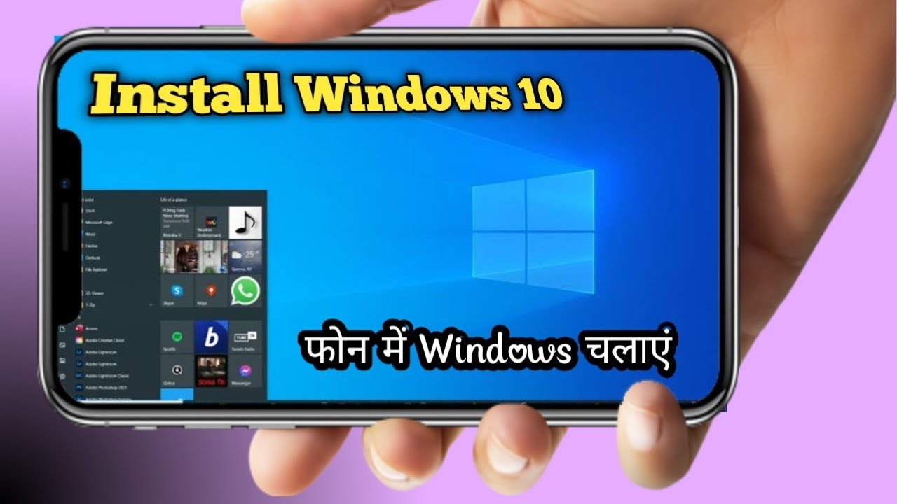 phone me window kaise install kare | window in mobile | Windows On ...