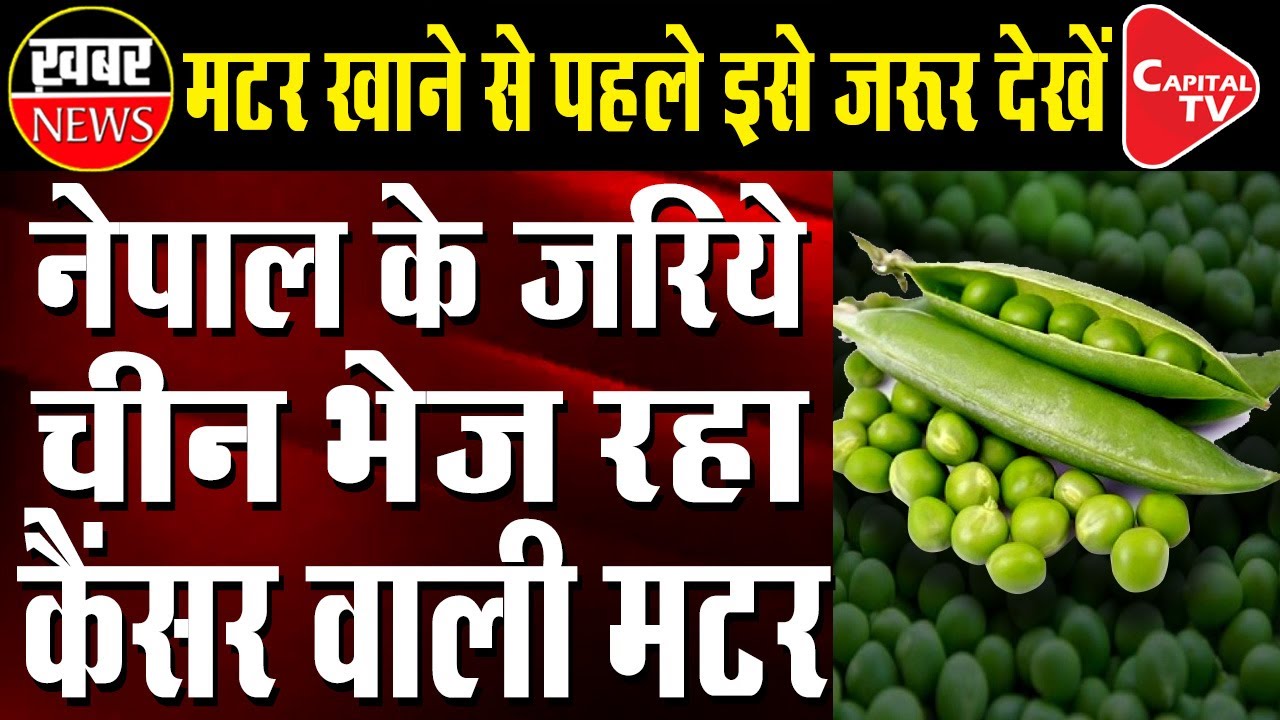 China Creates New Intrigues Smuggling Chinese Peas From Nepal | Capital ...
