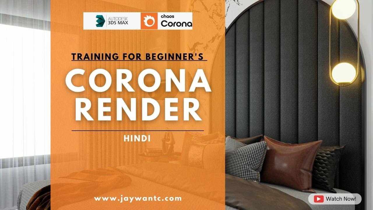 "Corona Render Training #3dsmax : The Ultimate Guide" | Short Course for Beginner's in Hindi ...