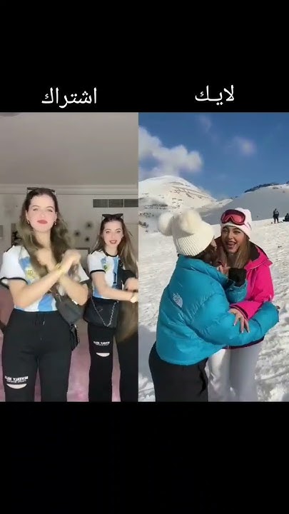تحدي تيك توك جديد لين ولانا محمد 😍💤vs ضد بيسان اسماعيل وسارة مهند على ترند روعة 💖🙈 مين الاجمل 🤔
