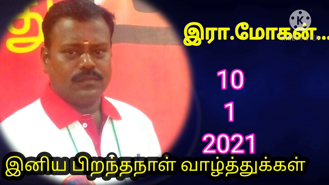 14 January 2021 - YouTube