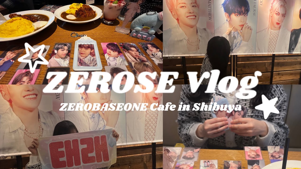 【ZEROSE Vlog】ZEROBASEONE×TOWERRECORDSCAF ┊︎渋谷 ┊︎アルバム開封 - YouTube