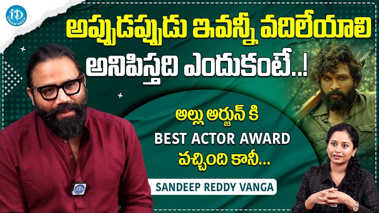 Director Sandeep Reddy Vanga About Allu Arjun.. | Animal Movie | iDream ...