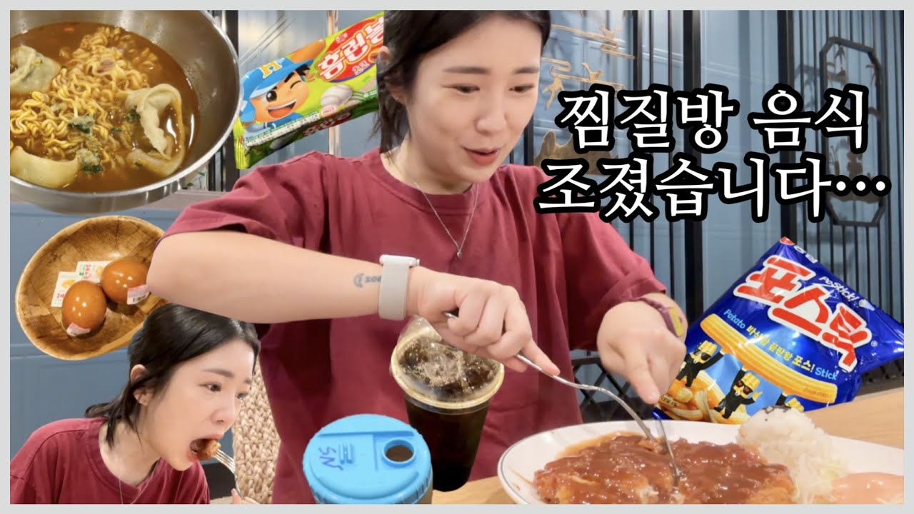 Vlog 찜질방 음식 다 뿌시고 온 일상 브이로그 스파아일랜드 산골항아리바베큐 닭한마리칼국수 도예 작업 1