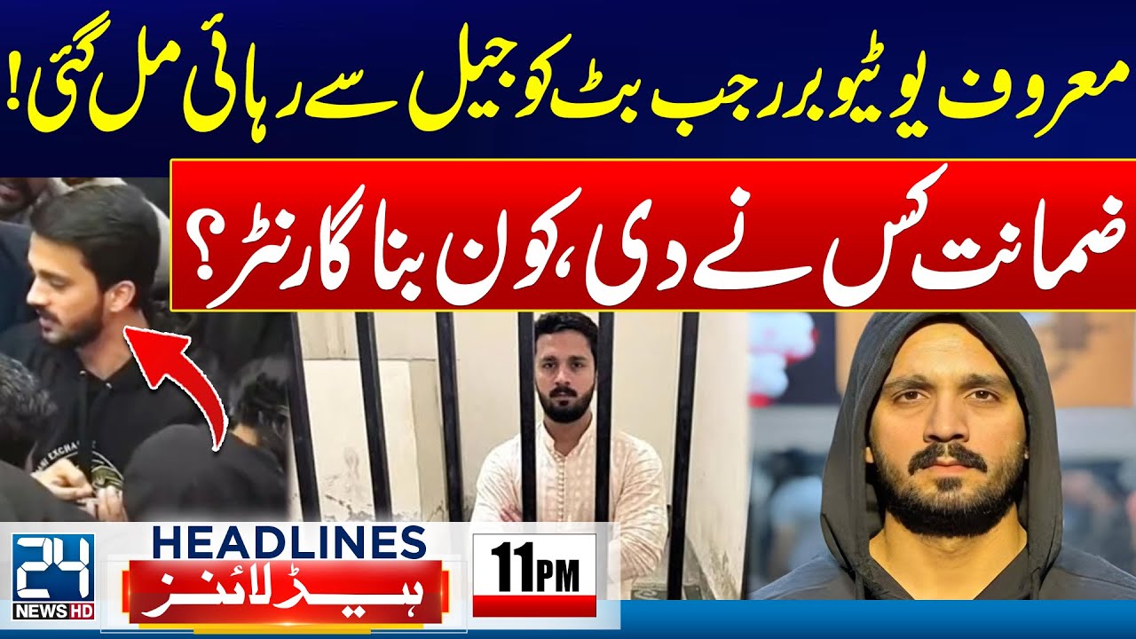 Shocking Details Behind Rajab Butt Release -Faiz Hamid Court Martial ...