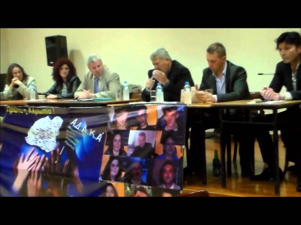 omilia adaka stin promaxi B - YouTube