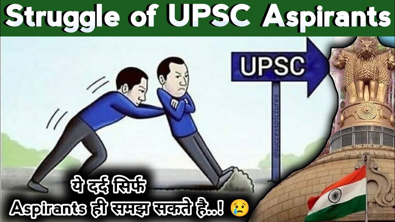 Struggle of UPSC Aspirants: Only Aspirants can Understand This Pain ...