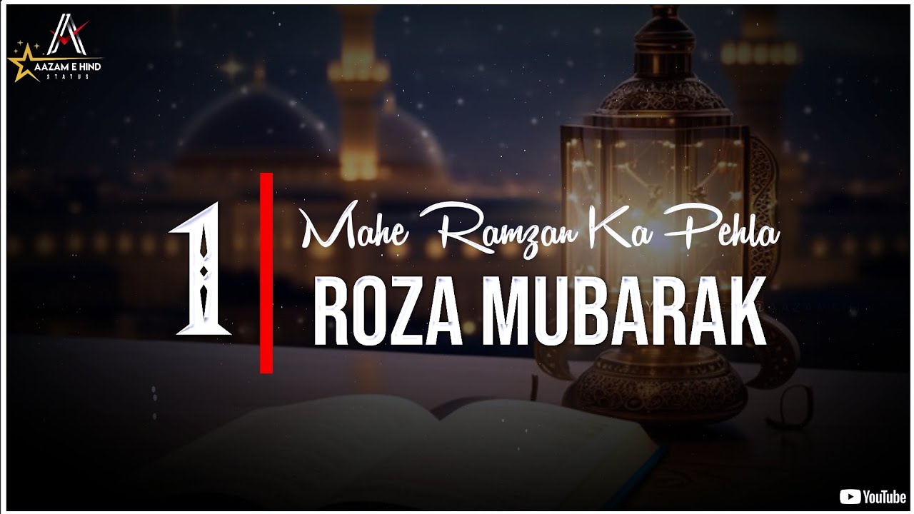 🕌 Ramzan Ka Pehla Roza Mubarak Status | Iftaar Status | Ramzan 1st Roza ...