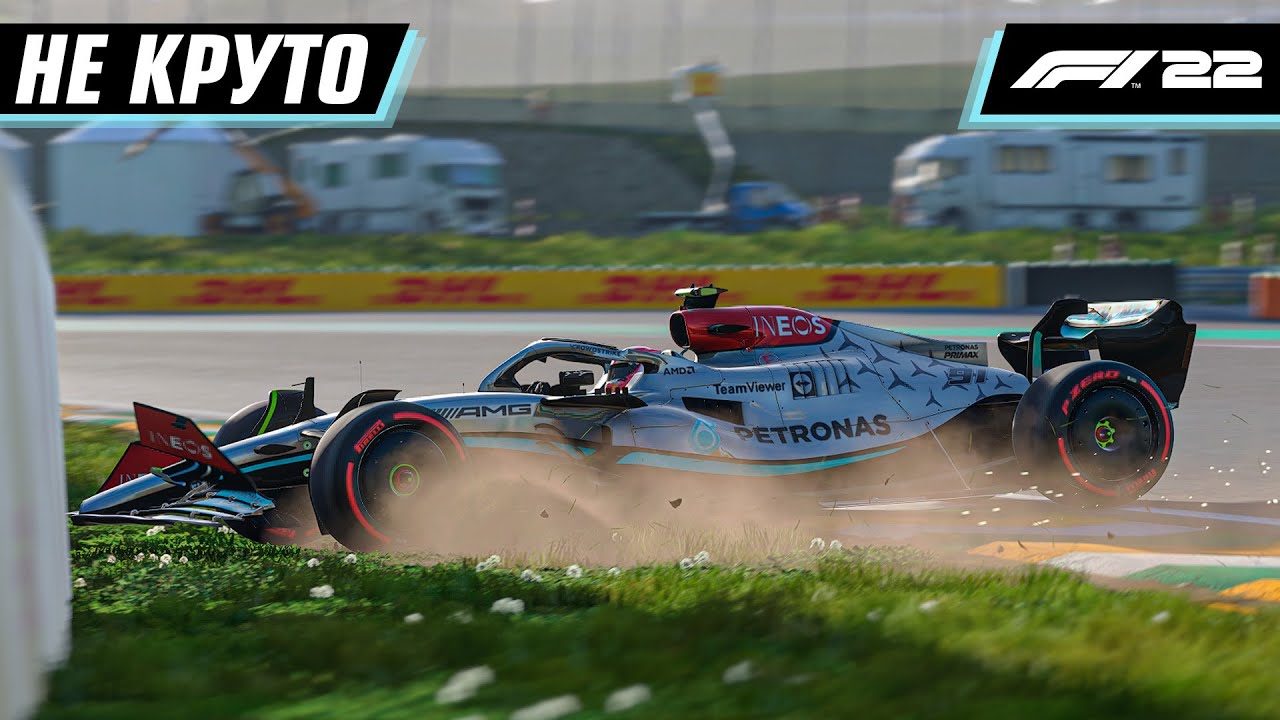 МЕГА ПЕРФОМАНС В ФАВЕЛАХ! | F1 22 COOP S3 #15 - YouTube