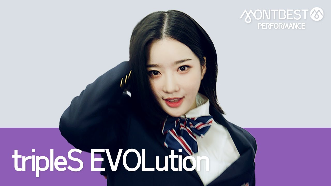 tripleS 트리플에스 EVOLution – INVINCIBLE #몽베스트퍼포먼스 - YouTube