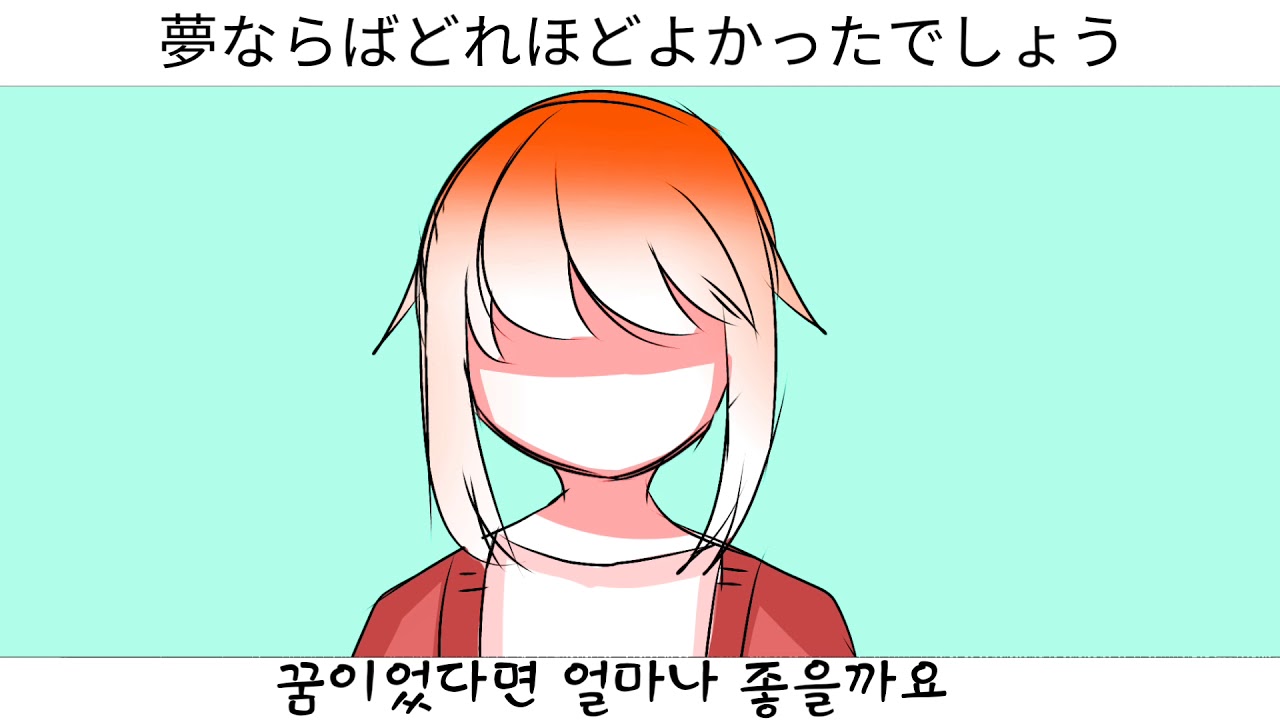 Lemon [oc] - YouTube