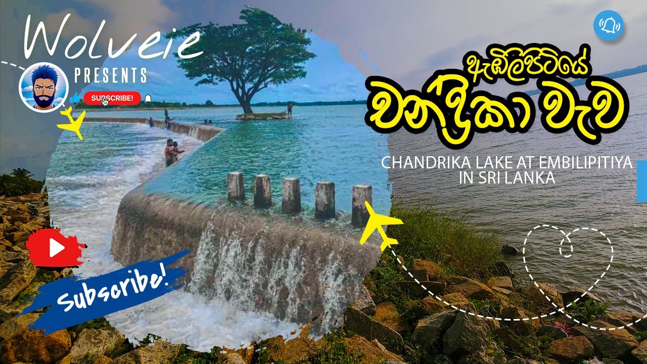 Chandrika Lake - Ambilipitiya in Sri Lanka | චන්ද්‍රිකා වැව ඇඹිලිපිටිය ...