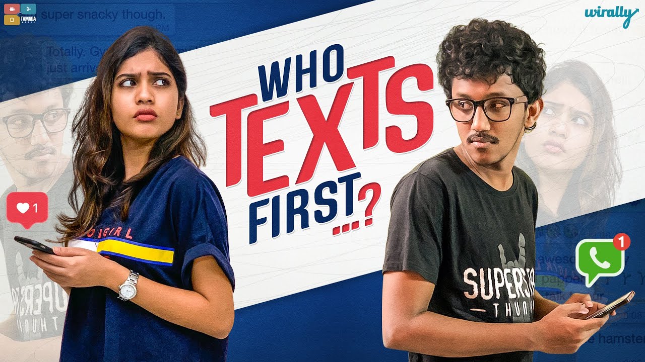 Who Texts First ? | Wirally Originals | Tamada Media - YouTube