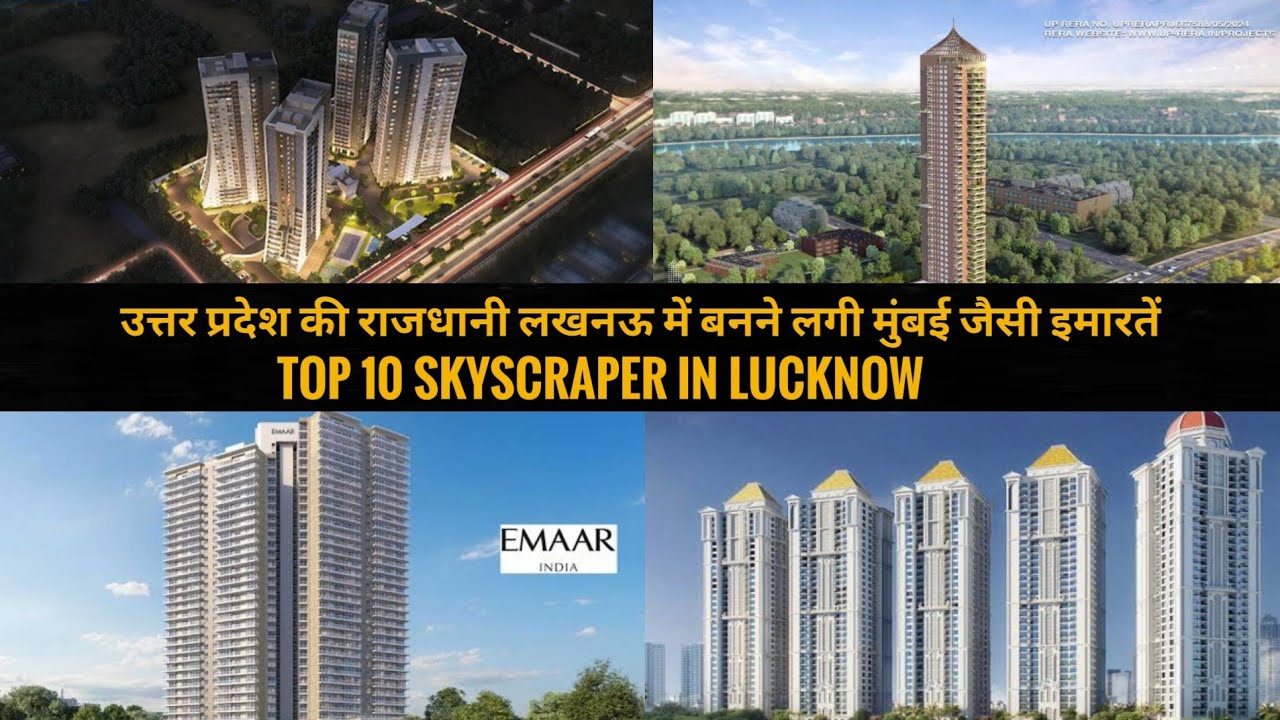 उत्तर प्रदेश की राजधानी लखनऊ की 10 सबसे ऊंची इमारतें || Top 10 Tallest ...