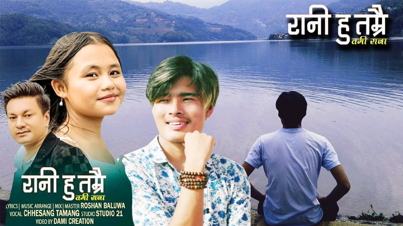 The Voice Kids Must Popular Chhesang Lama New Song Timi Hu Tamrai tami ...