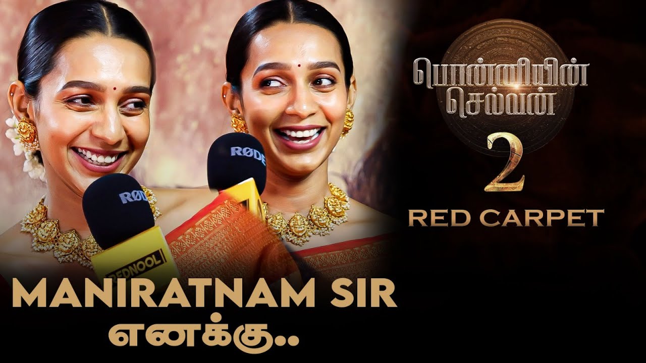 I am eagerly waiting for PS 2💥 Sanchana Natarajan😍 PS 2 Audio Launch ...