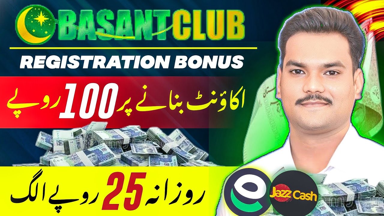 Basant Club Earning App New Registration Gift🎁 😛 Full Detail - YouTube