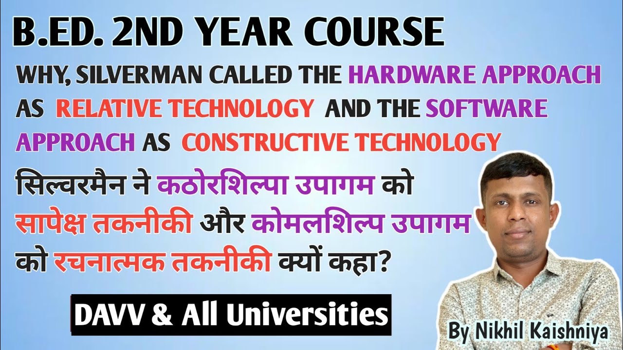 Silverman Called Hardware Approach As Relative Tech & Software Approach As Constructive Tech | B ...