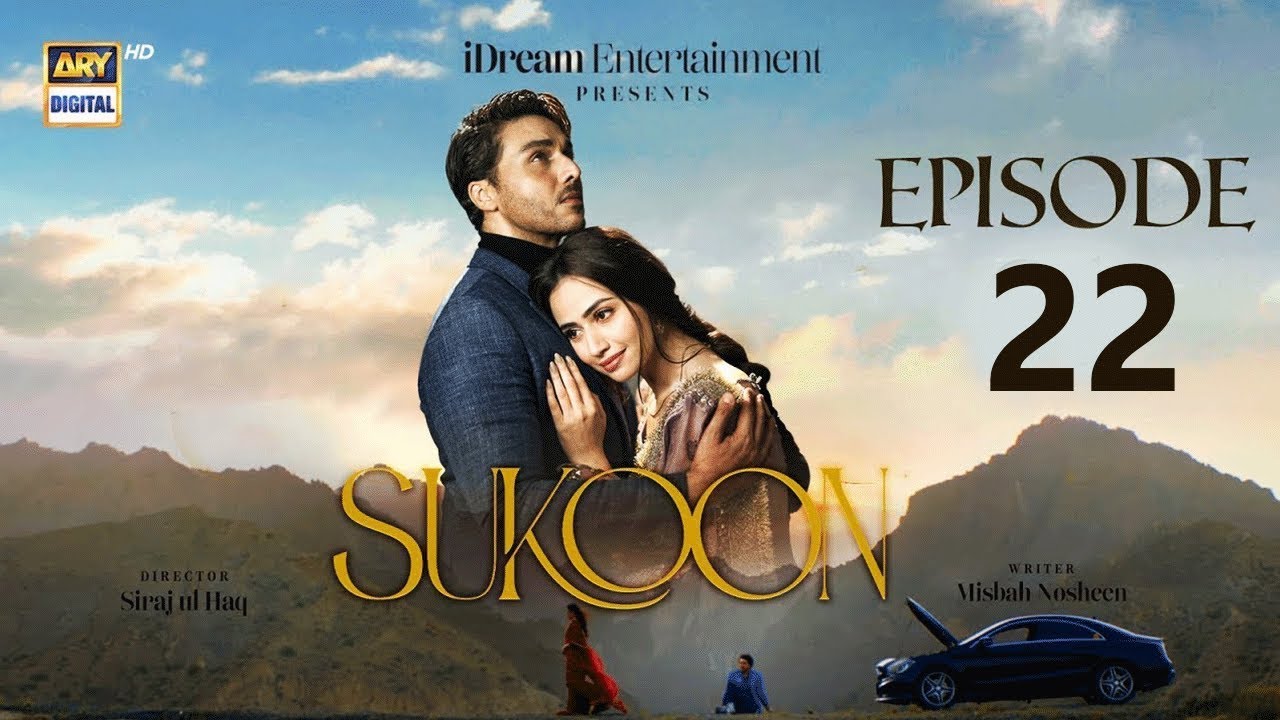 Sukoon Episode 22 | 23rd December 2023 | Sukoon Episode 22 Full - YouTube