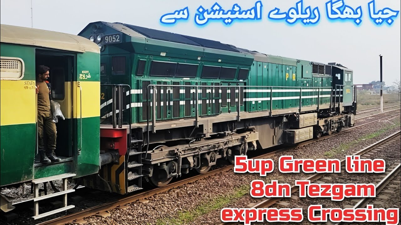 jia bagga railway station see 2 Train kaa throw pass February 24, 2025 ...