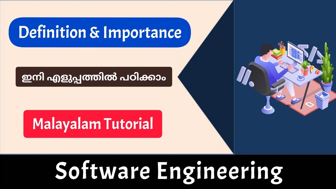 What Is Software Engineering its Importance Software Engineering what-is-software-engineering-its-importance-software-engineering
